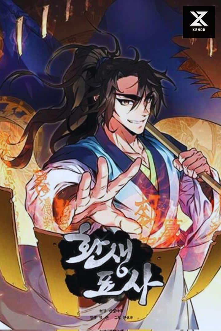 อ่าน The Terminally Ill Young Master of the Baek Clan ตอนที่ 1.1 แปลไทย ...