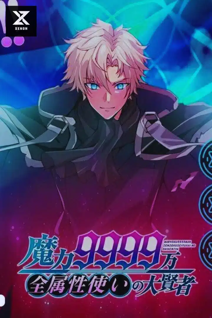 อ่านมังงะ Magic Level 99990000 All-Attribute Great Sage xenon-manga.com